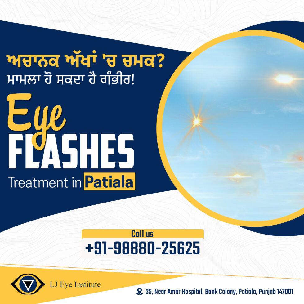 What are Eye Flashes? What is the Treatment of Flashes in Eyes? - LJ ...