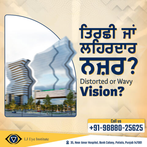 Distorted or Wavy Vision: What Your Eyes Are Trying to Tell You - LJ ...