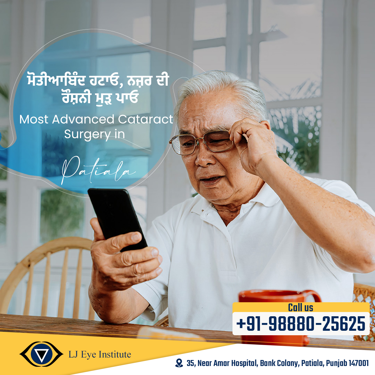 Cataract Surgery: What to Expect Before, During, and After Treatment ...